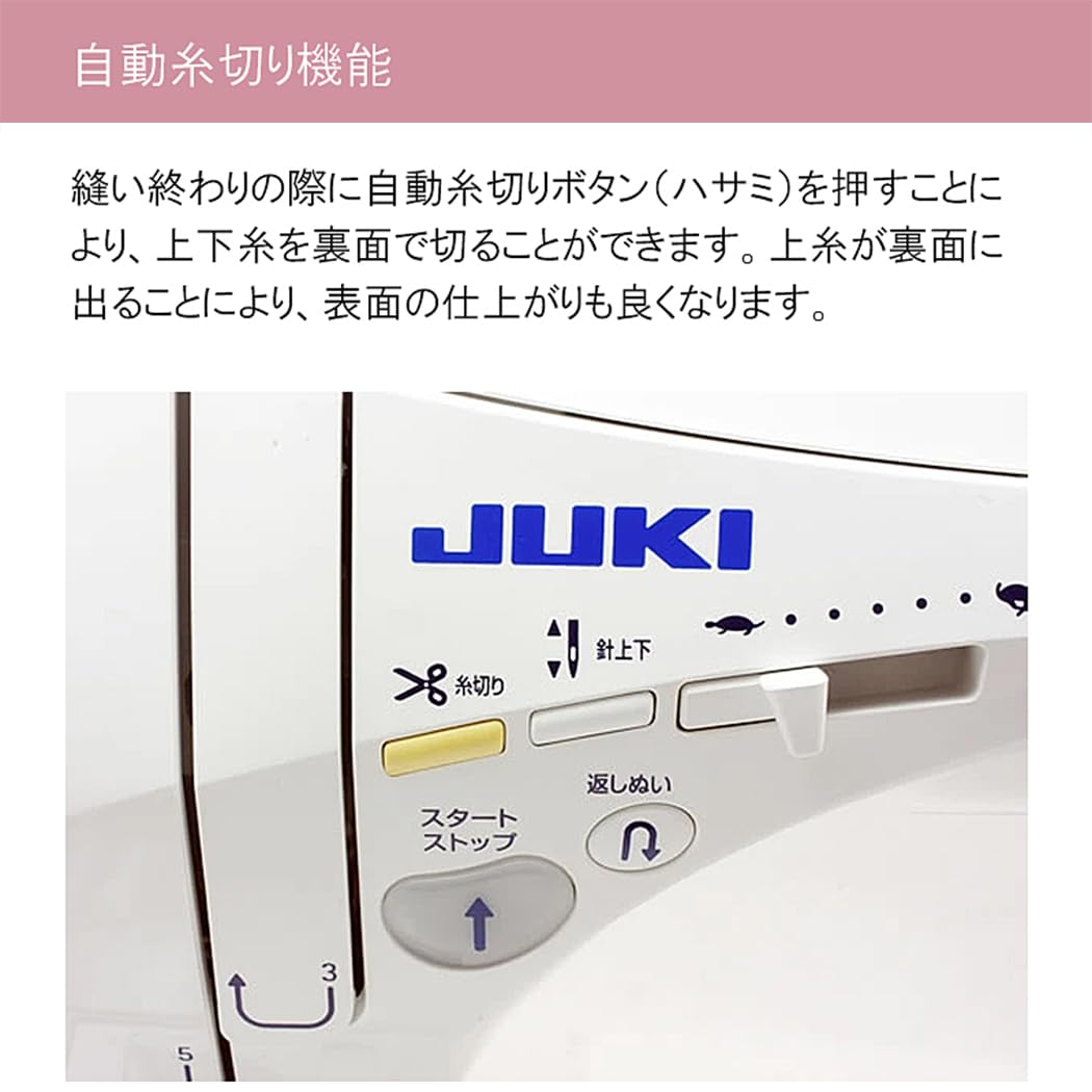 Amazon | JUKI コンピューターミシン HZL-VS200B 家庭用ミシン最高
