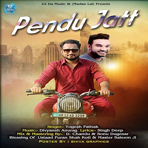 Écouter Pendu Jatt par Yogesh Pathak sur Amazon Music Unlimited