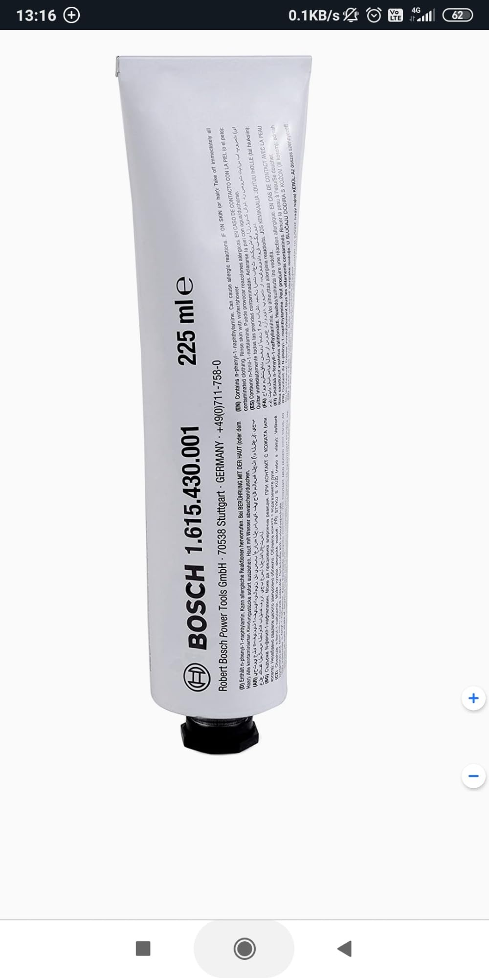Bosch Grease Tube 225ML for Angle Grinders, Demolition Hammer, Road ...