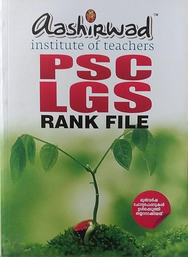 LGS Rank file Kerala PSC lgs Rankfile Last Grade Servant Mains Rank ...