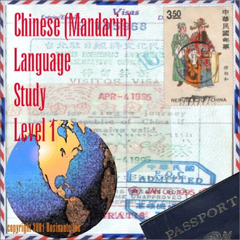 Amazon.com: Chinese (Mandarin) Language Study Level 1: 9780923586508 ...