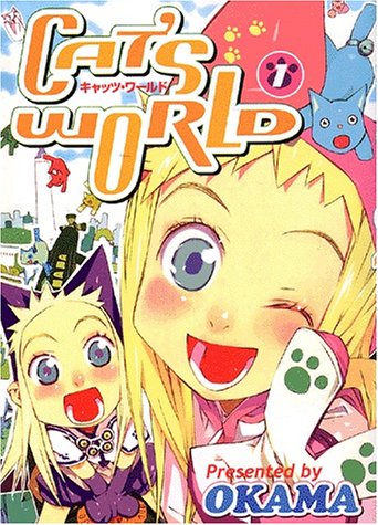 Amazon.com: Cat's World, tome 1: 9782845655508: Okama: Books