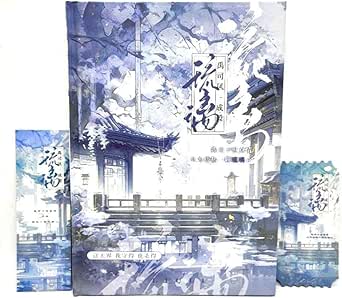 Amazon.co.jp: 成毅 ハードカバー写真集PB《琉璃》B5 50P チョン イー : おもちゃ