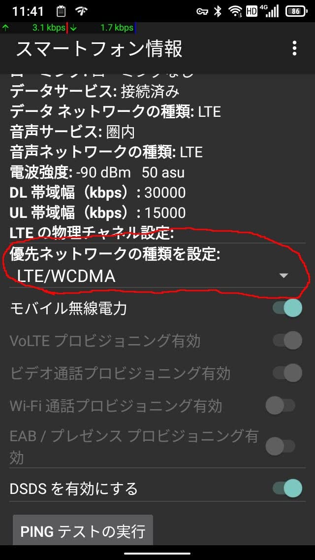 Amazon | Unihertz Atom L 6GB+128GB、タフネススマホ アンドロイド10 4300mAhバッテリー 48 MP ...