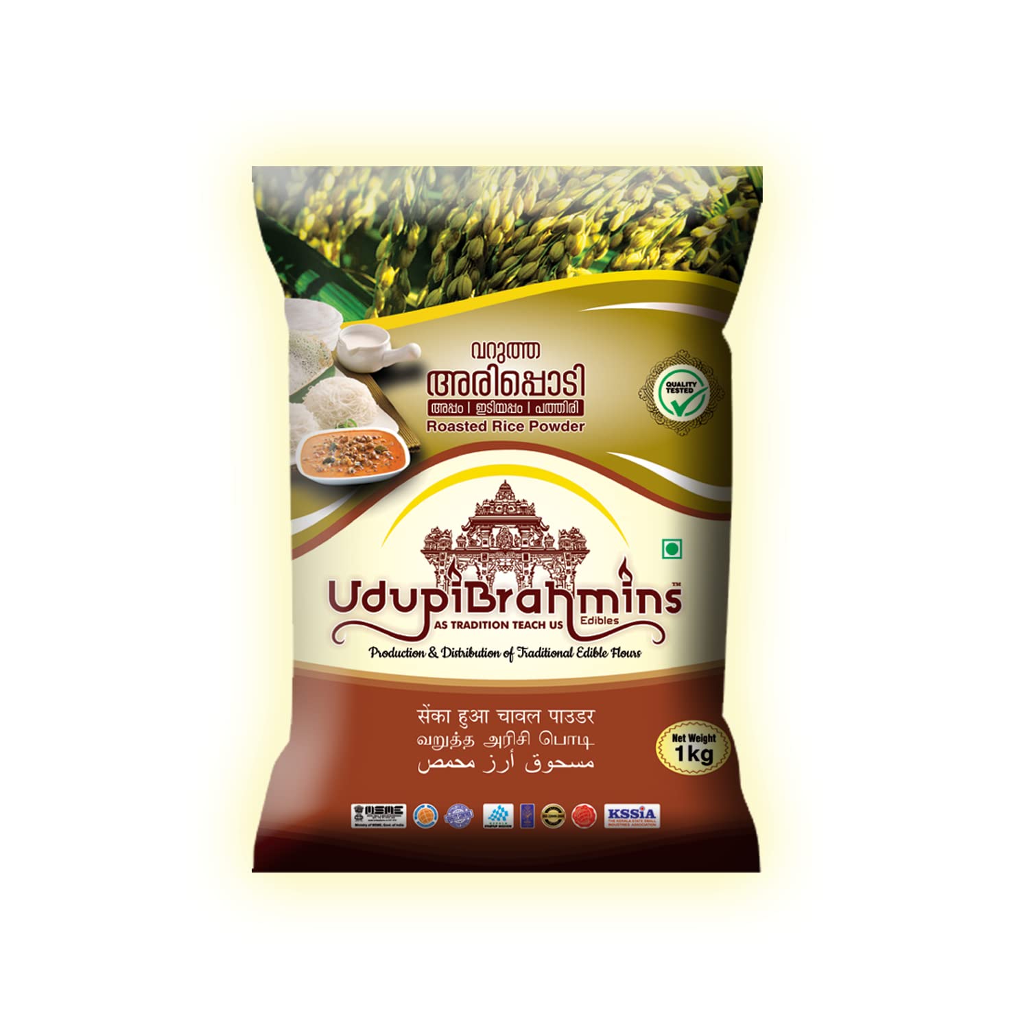 Buy Uduppi Brahmins Roasted Rice Powder | Appam/Idiyappam/Pathiri Multi ...
