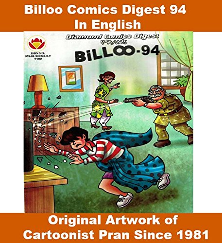 Buy Billoo Comics Digest 94 in English Book Online at Low Prices in ...