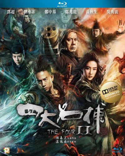 Amazon.com: The Four 2 (2D version Blu-ray / Region Free) (English ...