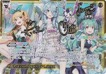 Amazon.co.jp: ウィクロス WXDi-CP01-004P LazuLight FLASH (LRP ルリグレアパラレル) ブースターパック にじさんじ DIVA : おもちゃ