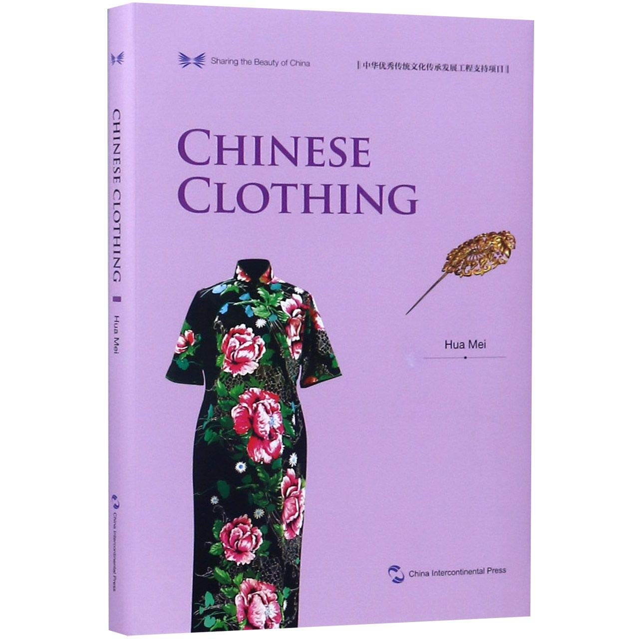Chinese Clothing: Hua Mei: 9787508540139: Amazon.com: Books