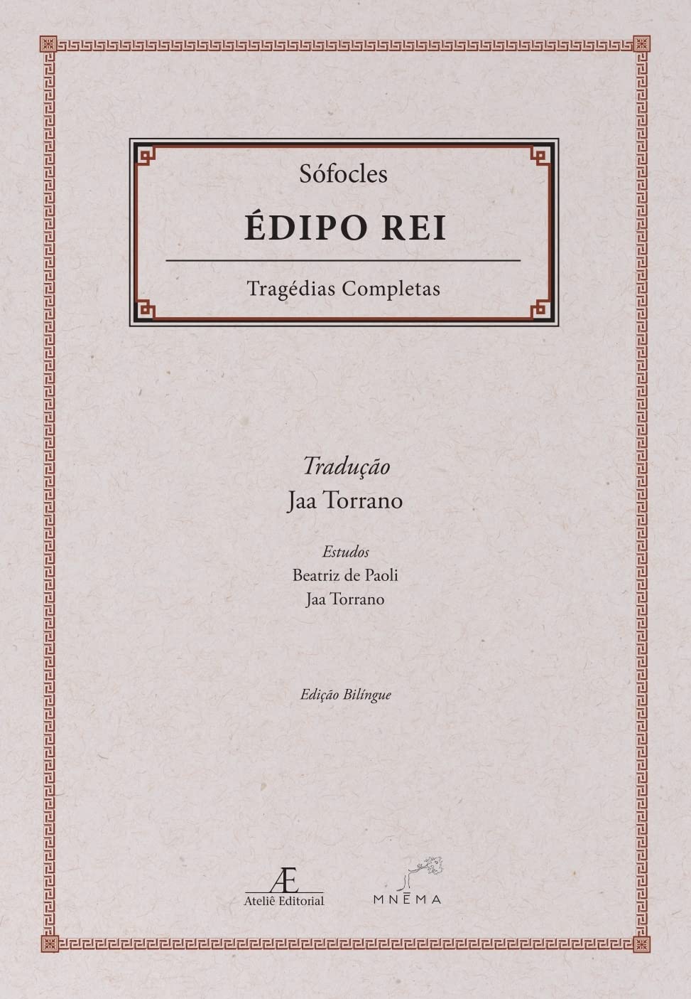 Édipo Rei | Amazon.com.br