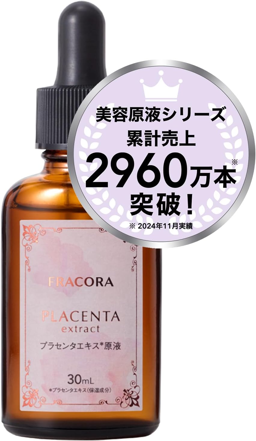 Amazon.com: Fracora White'st Placenta Extract Serum 30ml : Beauty ...
