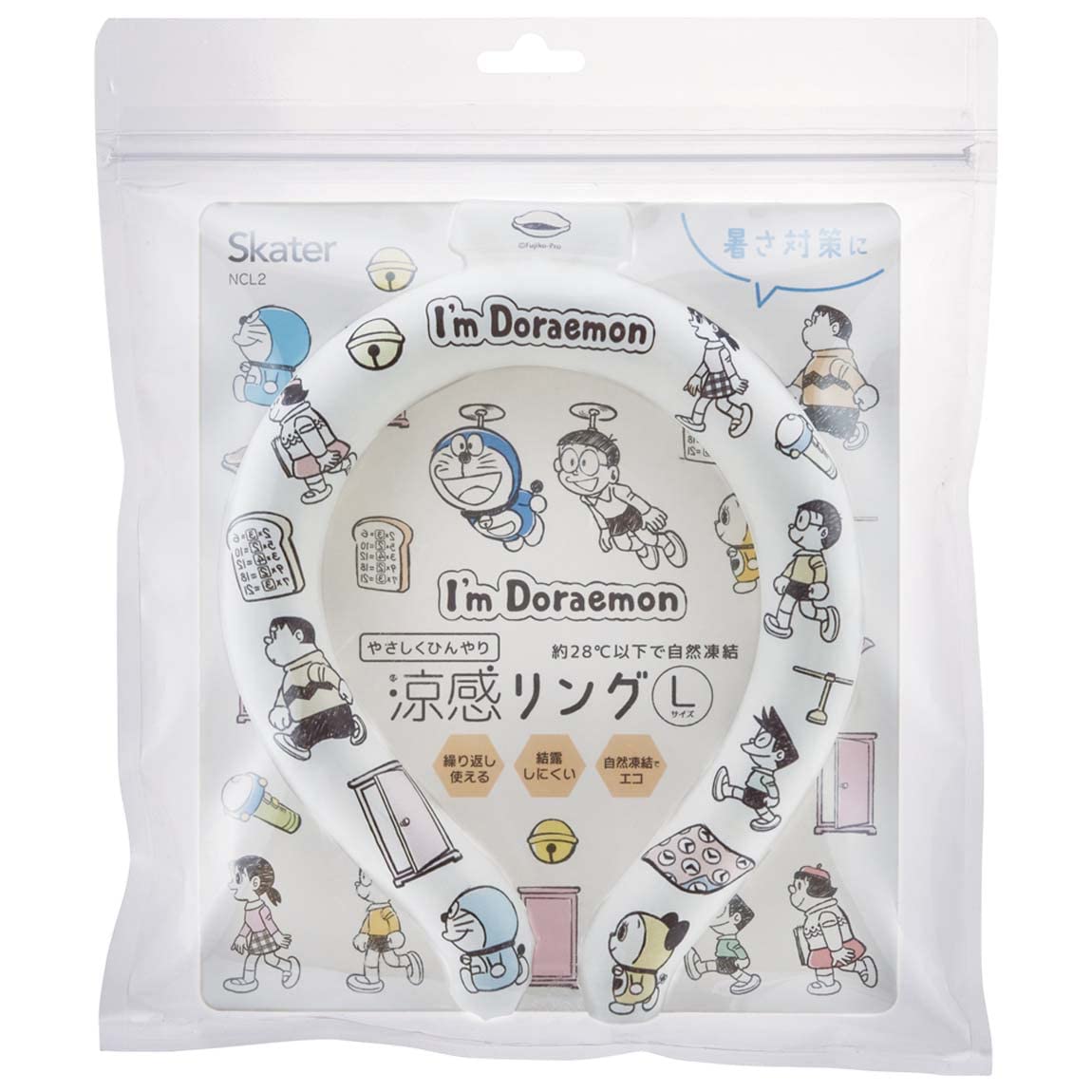 Amazon.co.jp: スケーター(Skater) 涼感リング 繰り返し使える ネッククーラー Lサイズ 成人女性 男性用 I'm ...