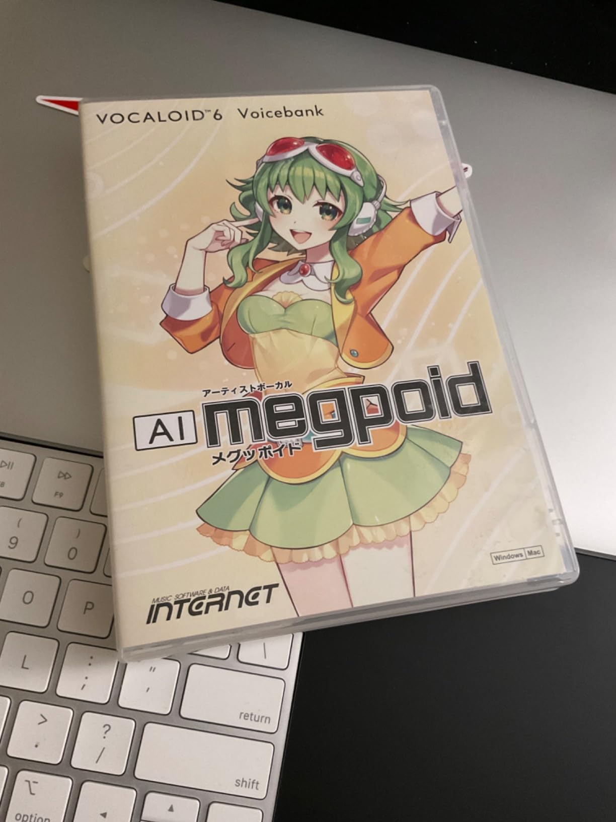 Amazon.co.jp: VOCALOID6 Voicebank AI Megpoid ボーカロイド メグッポイド : PCソフト