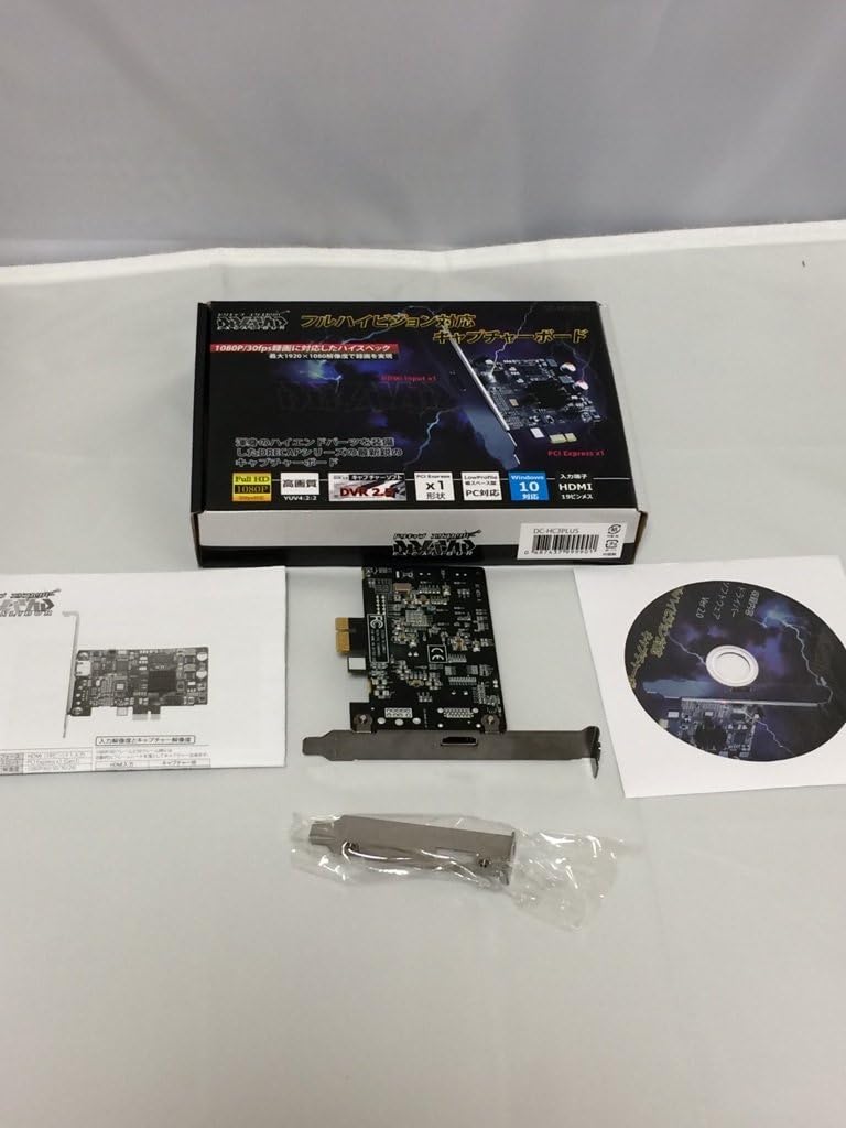Amazon | Drecap [ HDMIキャプチャーカード ] PCI-E接続 [ PS4、XboxOne、WiiU 等 対応 ] DC-HC3PLUS | Evoluent ...