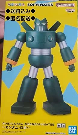 Amazon.co.jp: Shin-chan Quantum Robo Figure : Toys & Games