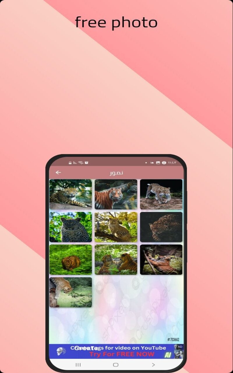 free photo - App on Amazon Appstore