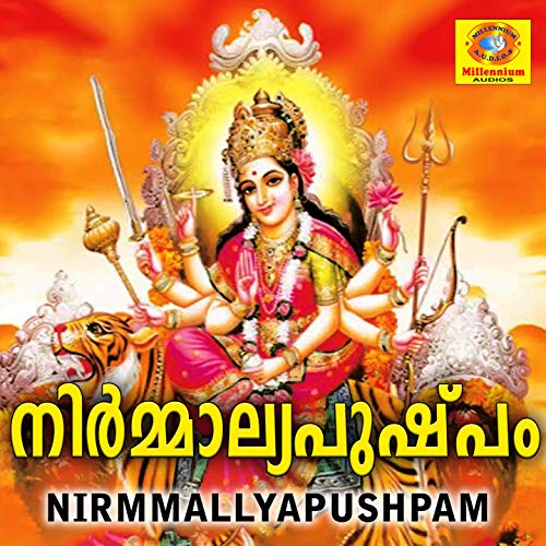 Amazon.com: Nirmmallyapushpam : Sujith Krishna, Aswathi Soman: Digital ...