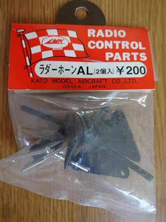 Amazon.co.jp: MK KATO MODEL Ladder Horn AL, Pack of 2 : Hobbies