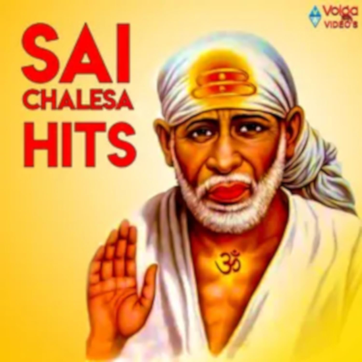 Sankranthi S.P.L song by Geetha Madhuri from Sankranthi S.P.L on Amazon ...