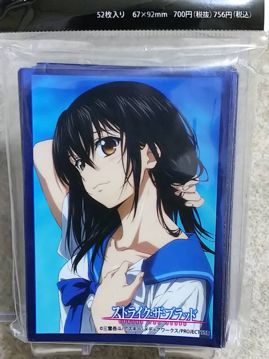 Strike The Blood Princess