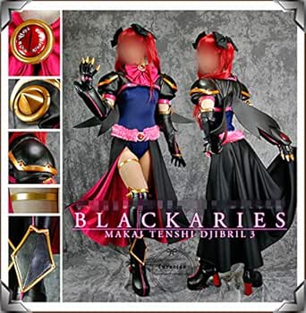 Amazon.co.jp: Cosplay Costume Makai Angel Jibril 3/Black Aries/Hikari ...
