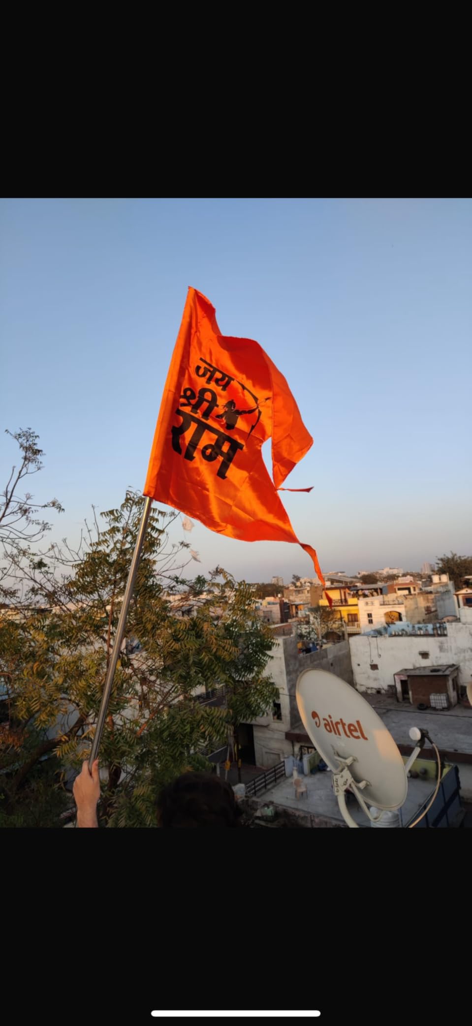 La Jarden® LARGE Bhagwa Jai Shri Ram Flag 2.58x3.33 Fit | Beautifully ...