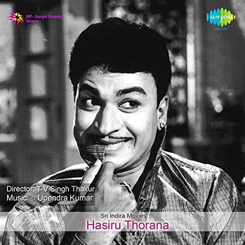 Amazon MusicでUpendra KumarのHasiru Thorana (Original Motion Picture ...