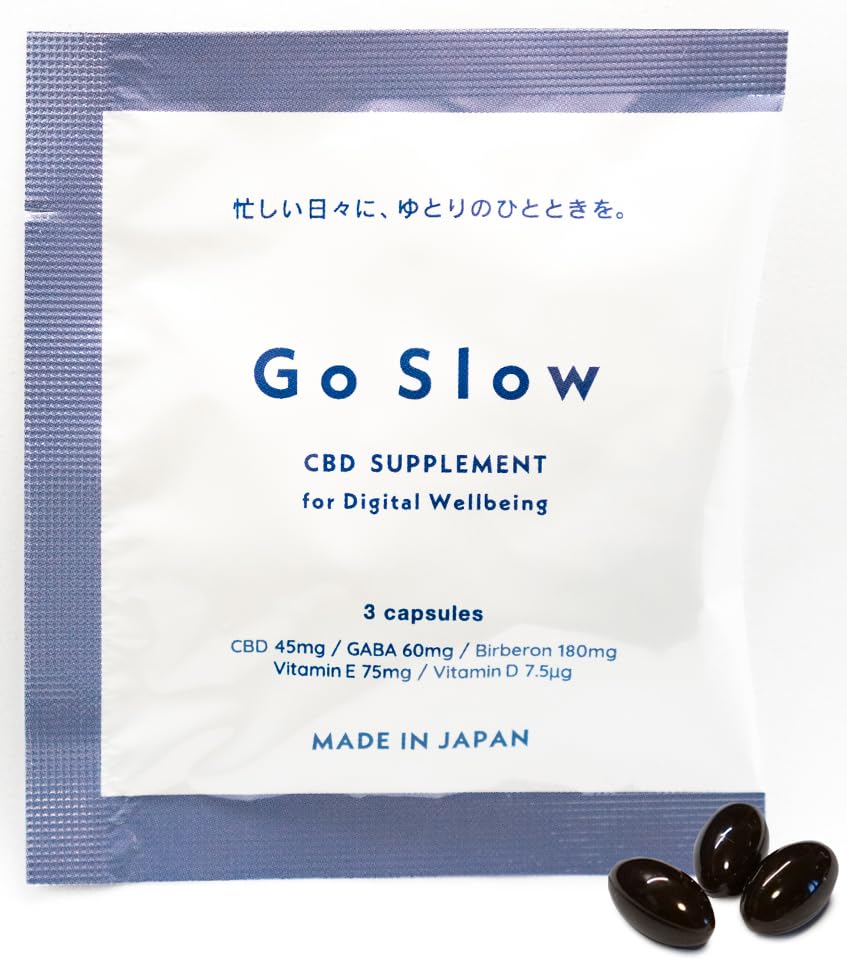 Amazon.co.jp: Go Slow CBDサプリ 高濃度 高純度 CBDオイル CBD GABA アントシアニン 日本製 カプセル 3粒 : ドラッグストア