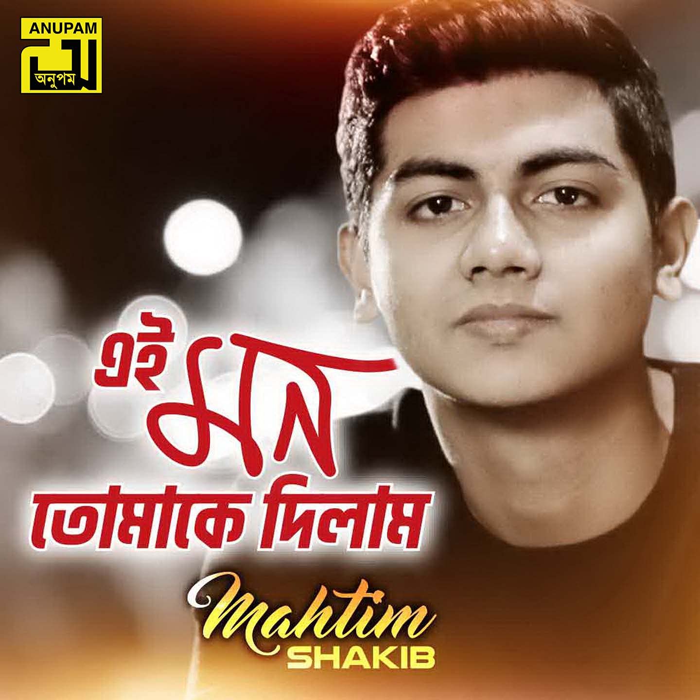 Amar Hiyar Majhe song by Mahtim Shakib from Romantic Song Of Mahtim ...