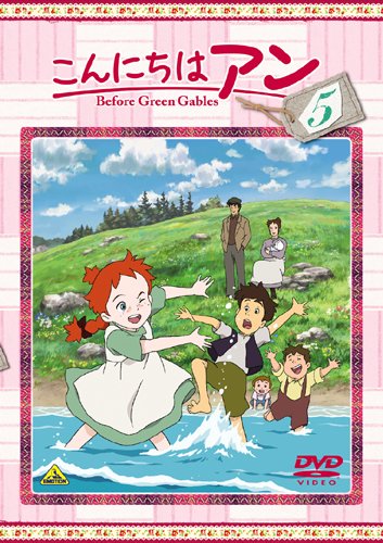 Amazon.com: Hello Anne ~ Before Green Gables 5 DVD : Movies & TV