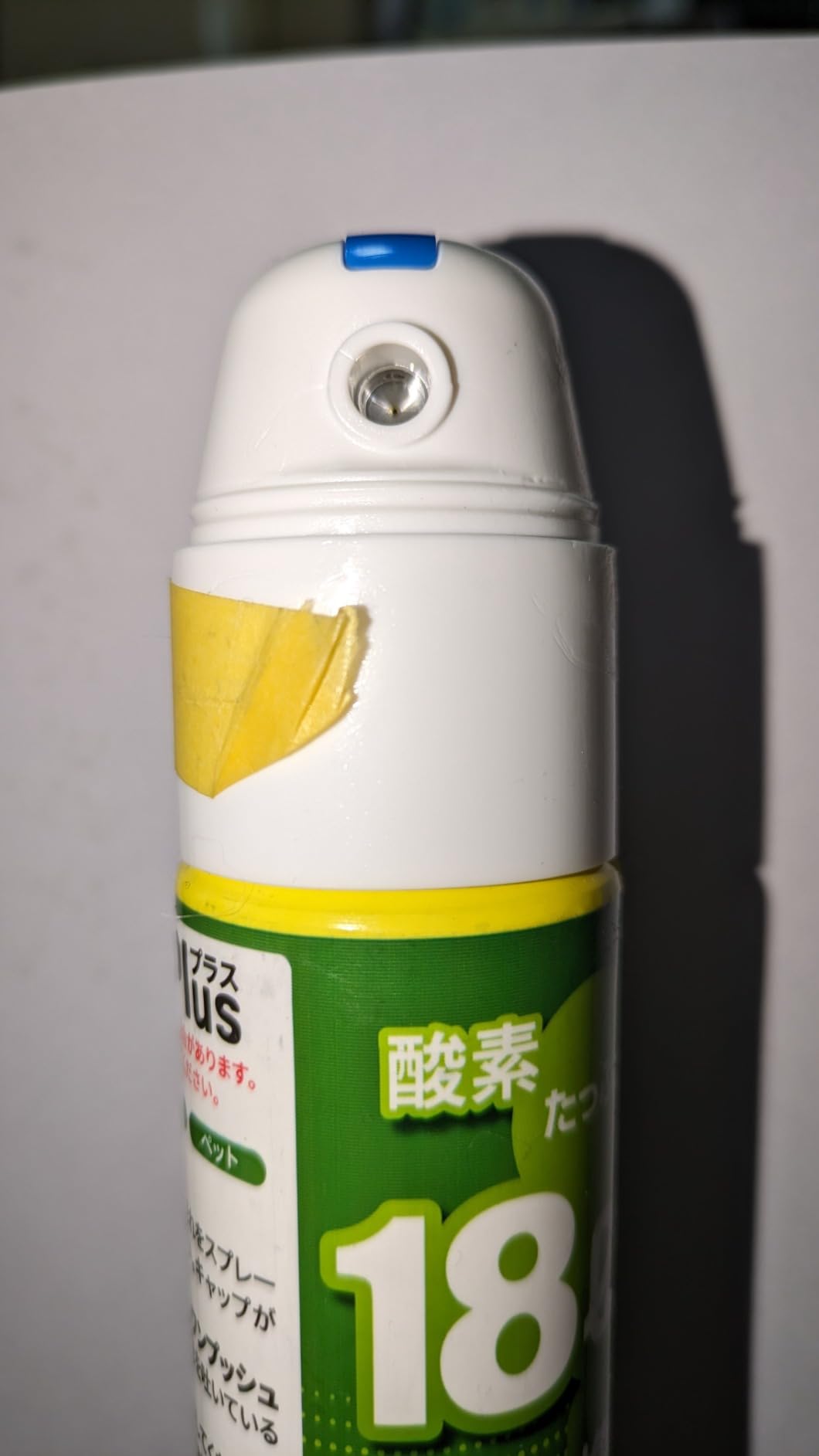 Amazon.co.jp: UNICOM(ユニコム) ポケット オキシ プラス poket oxy plus POX05 携帯酸素ボンベ 18リットル(18L) 2本セット : スポーツ＆アウトドア