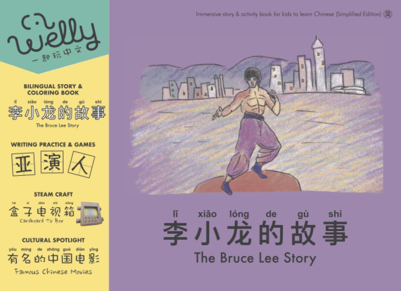 Bruce Lee (李小龙的故事): Immersive story & activity book for kids to learn ...