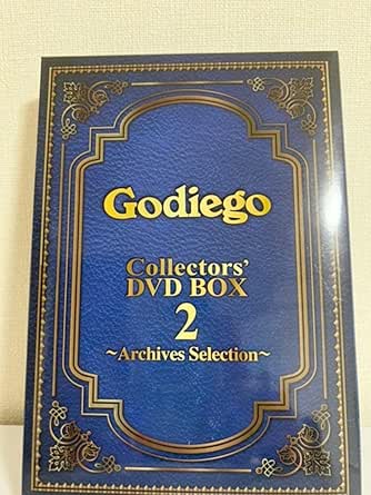 Amazon.co.jp: GODIEGO ゴダイゴ コレクターズ DVD BOX 2 (3枚組) : パソコン・周辺機器