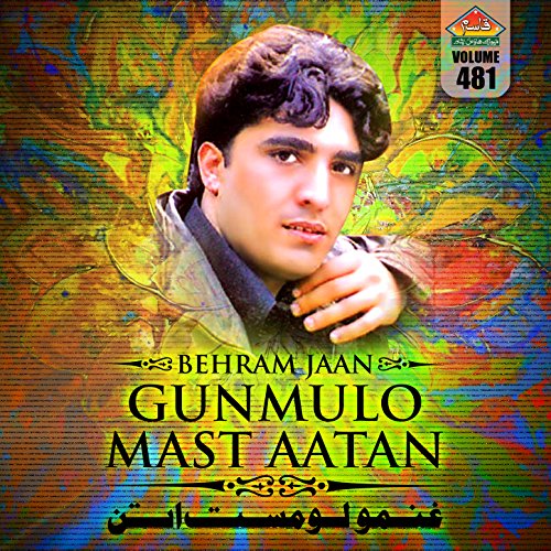 Play Gunmulo Mast Aatan, Vol. 481 by Behram Jaan on Amazon Music