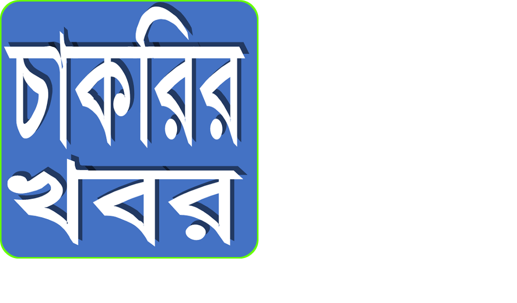 Job Circular BD - App on Amazon Appstore