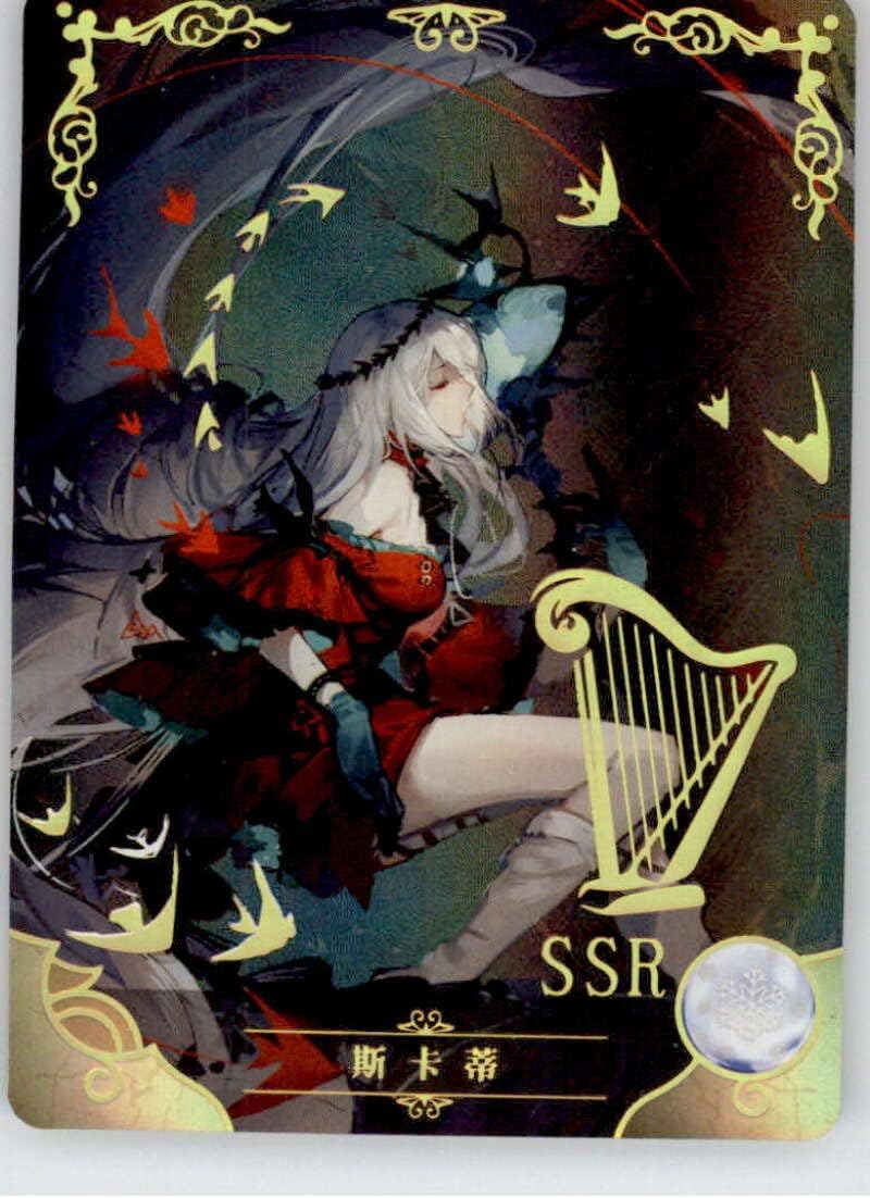 Amazon.com: 2021 Netcent Goddess Story #NS-02-M08SSR 22 Skadi Arknights ...