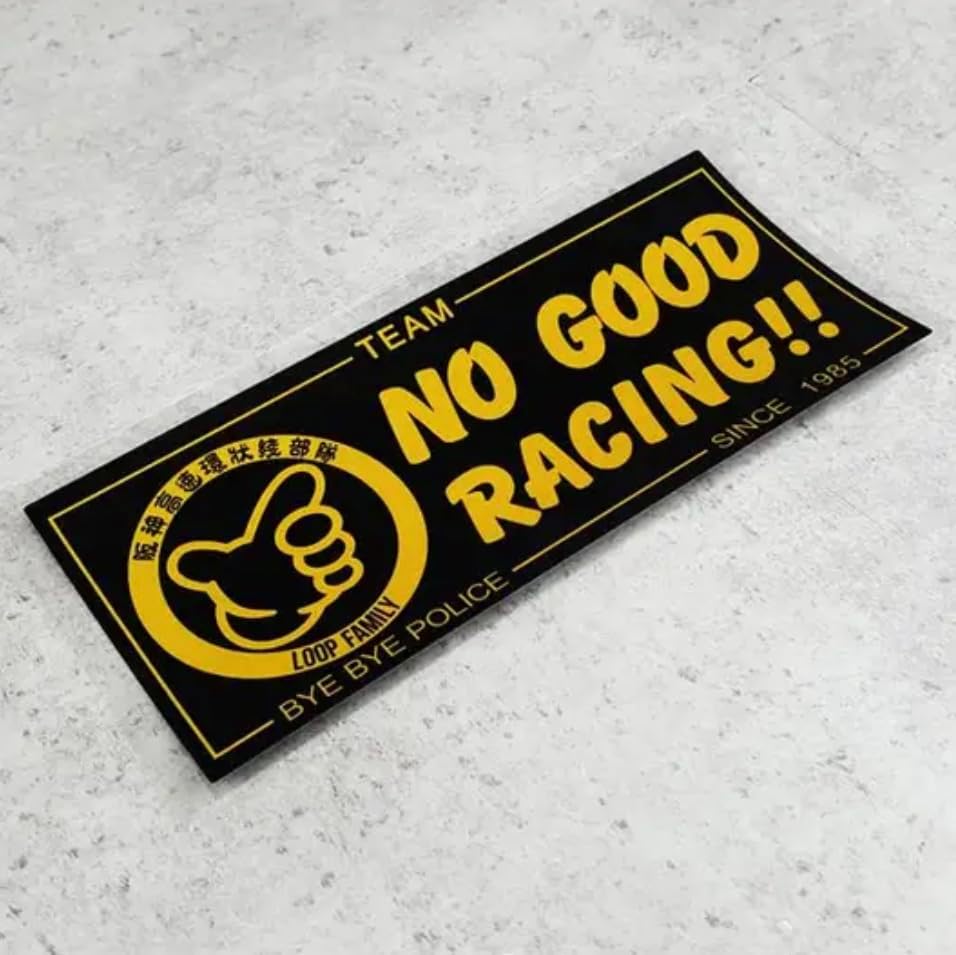 Amazon.co.jp: NO GOOD RACING ステッカー 反射タイプ (黒黄) : 車＆バイク