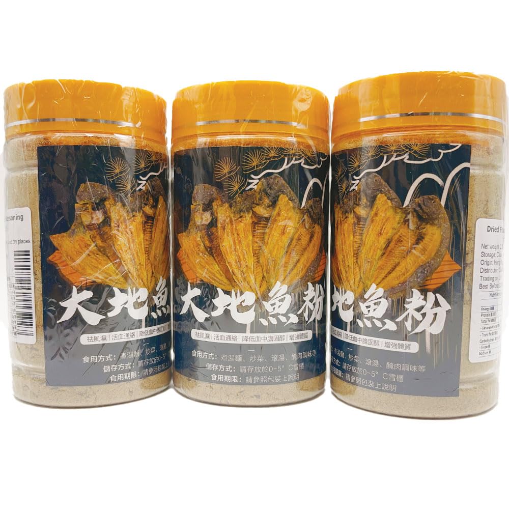 Amazon.com: Dried Flatfish Halibut Flounder Seasoning Powder for ...