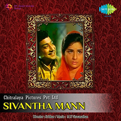 Play Sivantha Mann (Original Motion Picture Soundtrack) by M. S ...