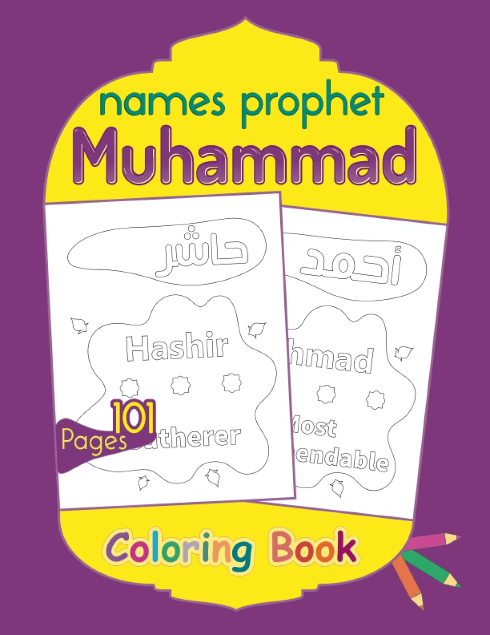 Buy Coloring Book Names Prophet Muhammad: Kids Islamic Workbook, Names ...