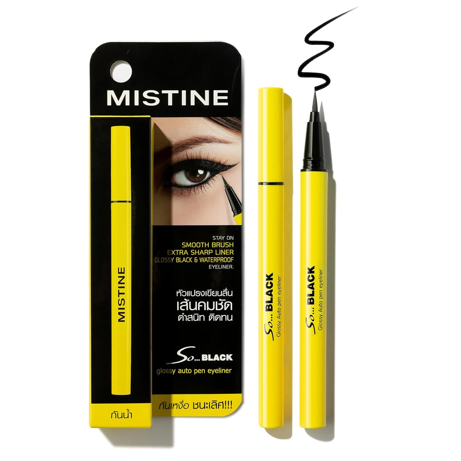 Amazon.com : Mistine So Black Eyeliner Smudge Proof Black Liquid Eyeliner with Precise Flex Tip ...