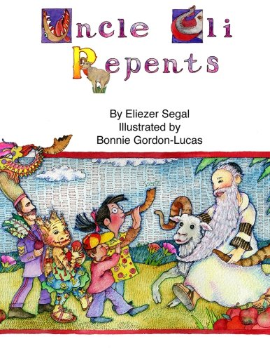 Uncle Eli Repents: Segal, Eliezer, Gordon-Lucas, Bonnie: 9781500696337 ...
