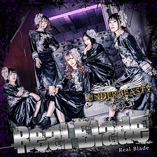 Amazon.co.jp: Real Blade(TYPE-B) : UNBS: デジタルミュージック
