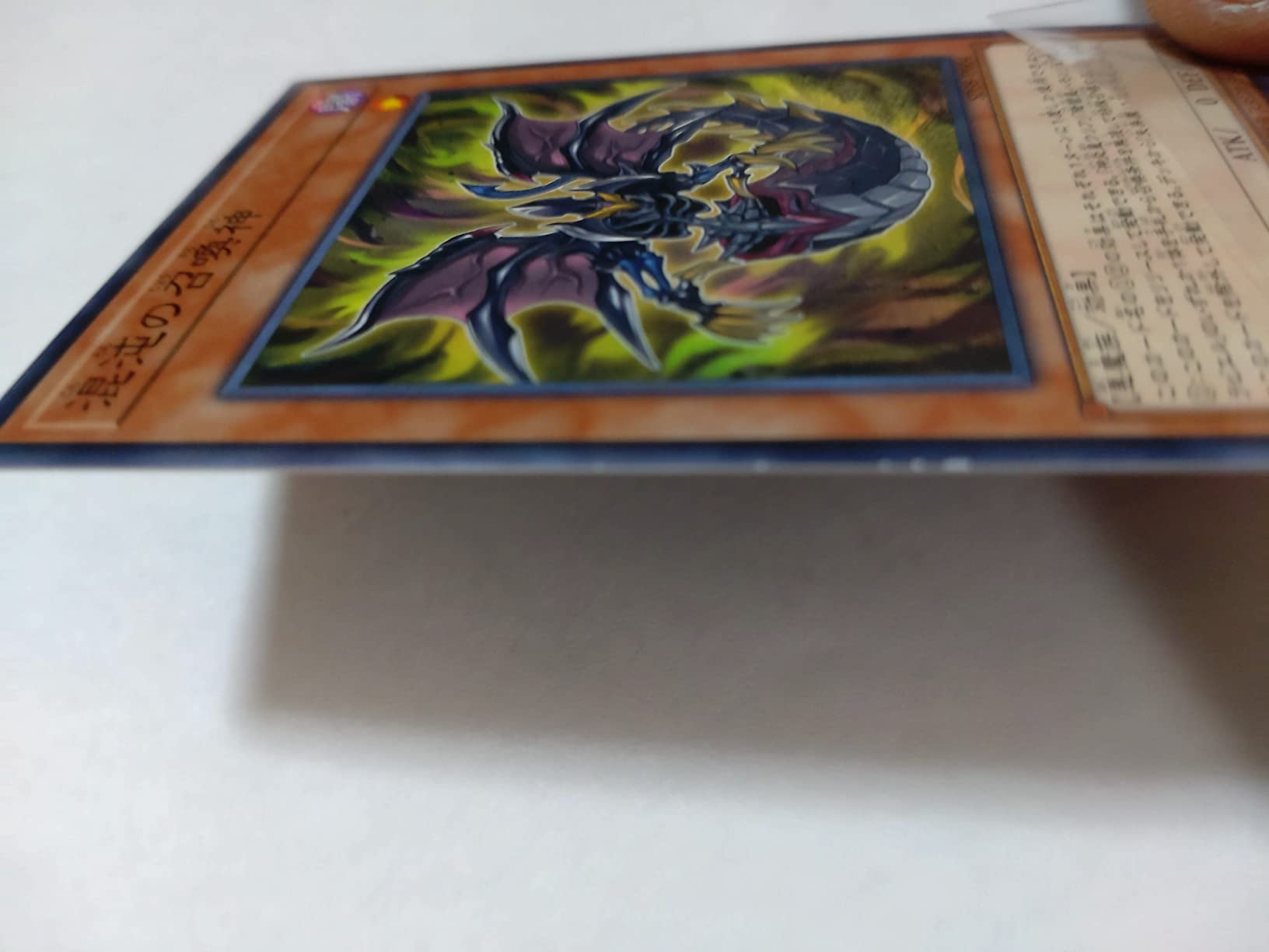 Amazon.co.jp: 遊戯王 SD38-JP004 混沌の召喚神 (日本語版 ノーマルパラレル) STRUCTURE DECK － 混沌の三幻魔 － : おもちゃ