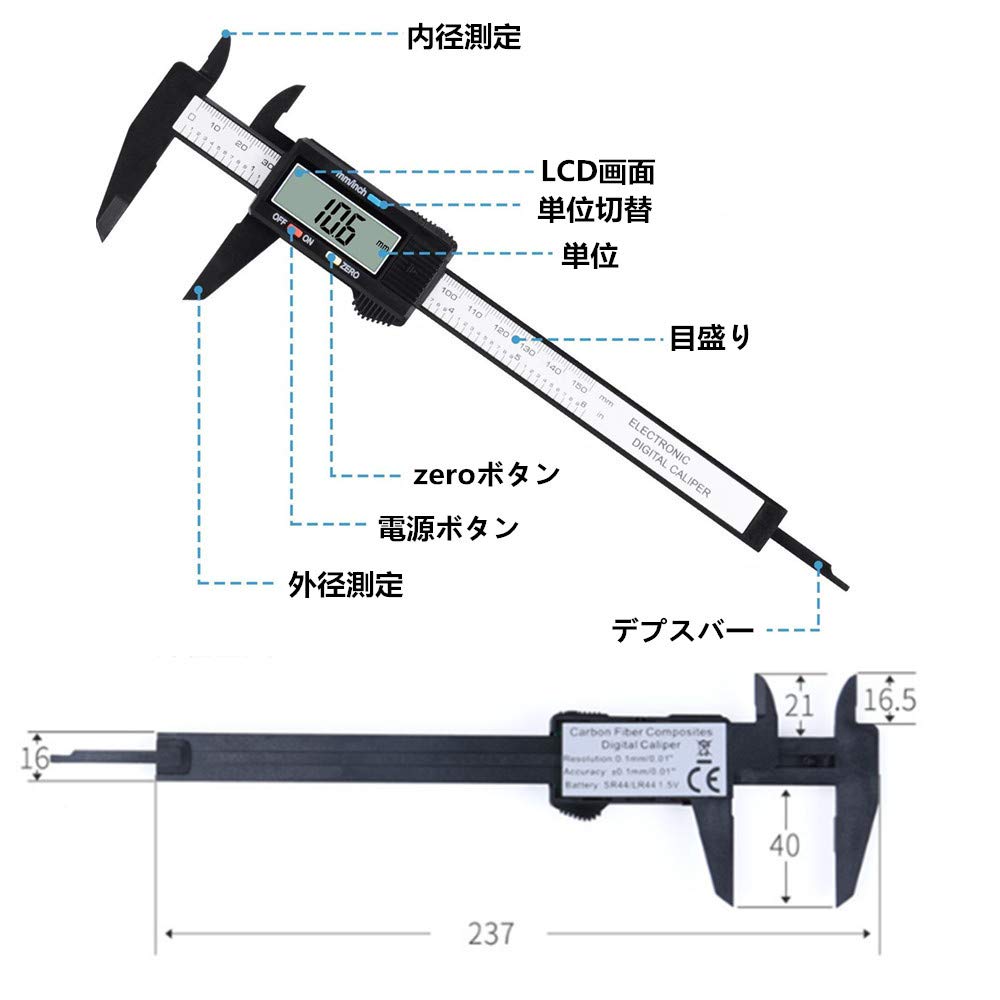 デジタルノギス 150mm ステンレス鋼製高精度ノギス 大画面 LCDディスプレイ 内径 外径 深さ 段差測定 ゼロリセット ミリ インチ切 ...