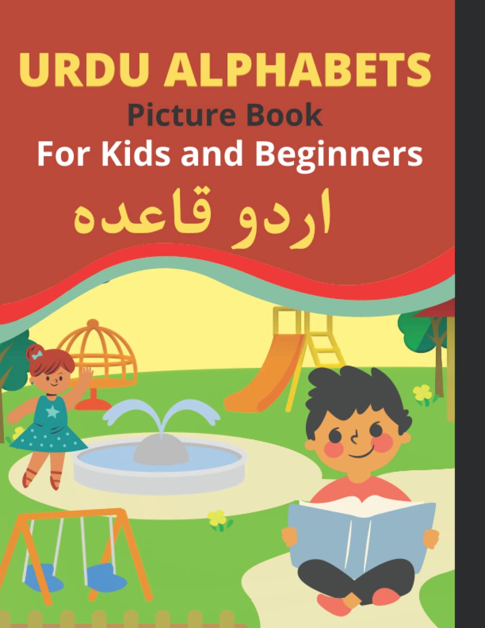 Buy Urdu Alphabets with Picture Book, Colorful Illustrations, Urdu ...