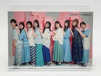 Amazon.co.jp: 日向坂46 ポストカード 2期生 BRODY 2022年 8月号 HMV&BOOKS 限定 購入 特典 : おもちゃ