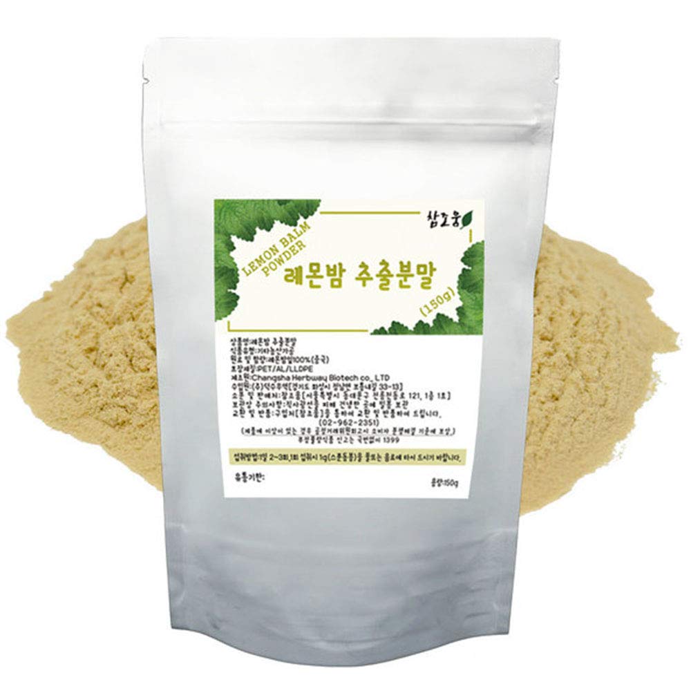 Amazon.com : [HEALTH TEA] Lemon Balm Powder 150g 레몬밤 추출분말 : Grocery ...