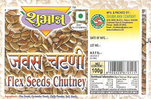 Shubhann Javas Chutney 100g Pack of 4 : Amazon.in: Grocery & Gourmet Foods