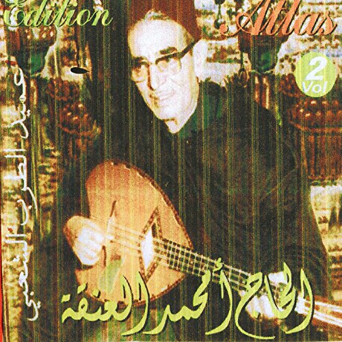 Amazon.com: Le doyen de la chanson chaabi, Vol. 2 : El Hadj M'Hamed El ...